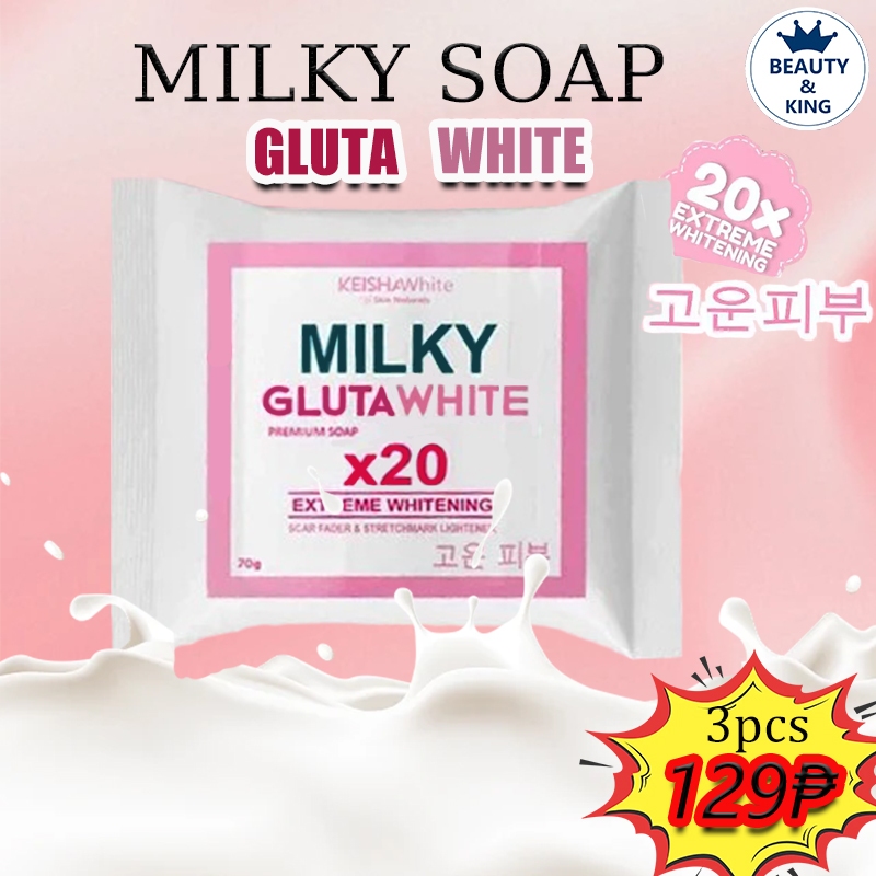 【10PCS】TRENDING MILKY GLUTA WHITE X20 EXTREME WHITENING & SCAR REMOVER ...
