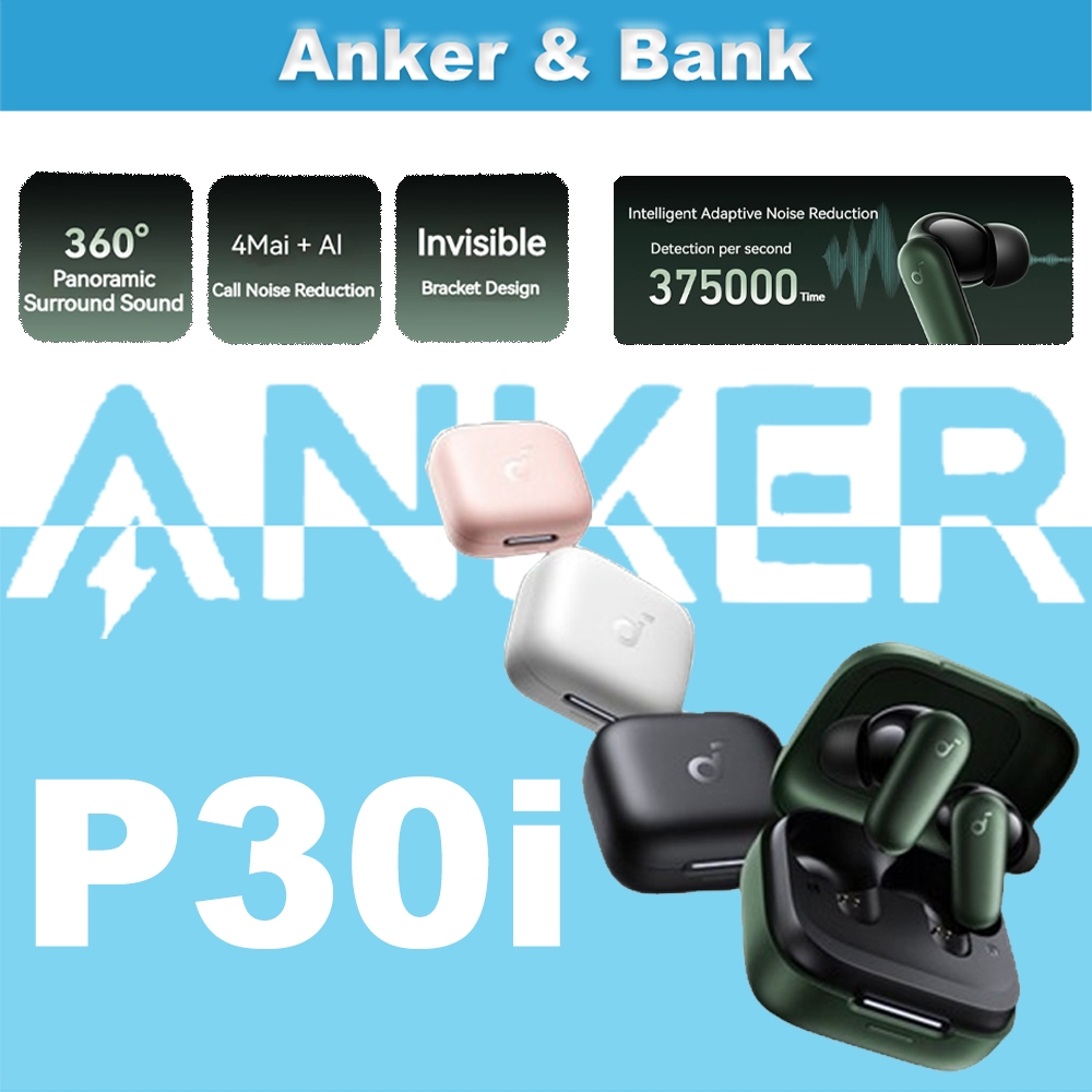 ANKER Soundcore P30i by Anker Noise Cancelling Earbuds Strong and Smart ...