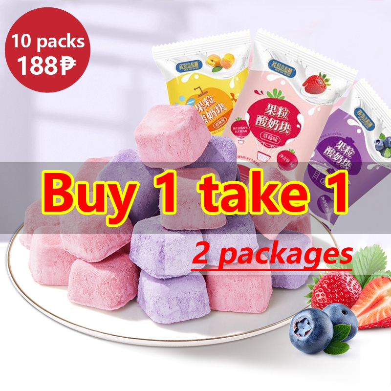 (Extremely fast delivery) Freeze-dried yogurt block fruit Dried ...