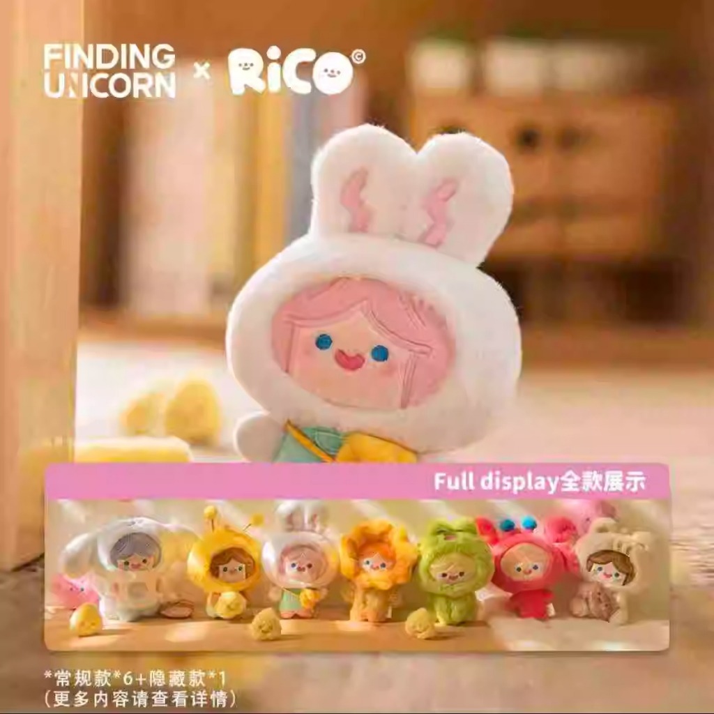 FINDIND UNICORN Official Rico Happy Fluffy Cell Rico Series | Shopee ...