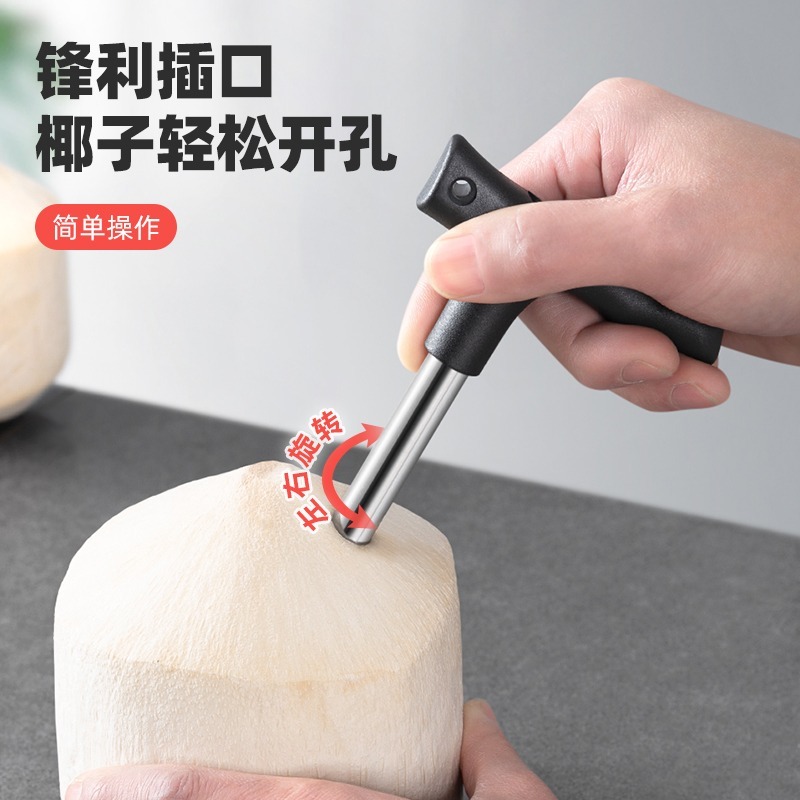 Fast Fresh coconut make hole Coconut opener, coconut shell opener ...