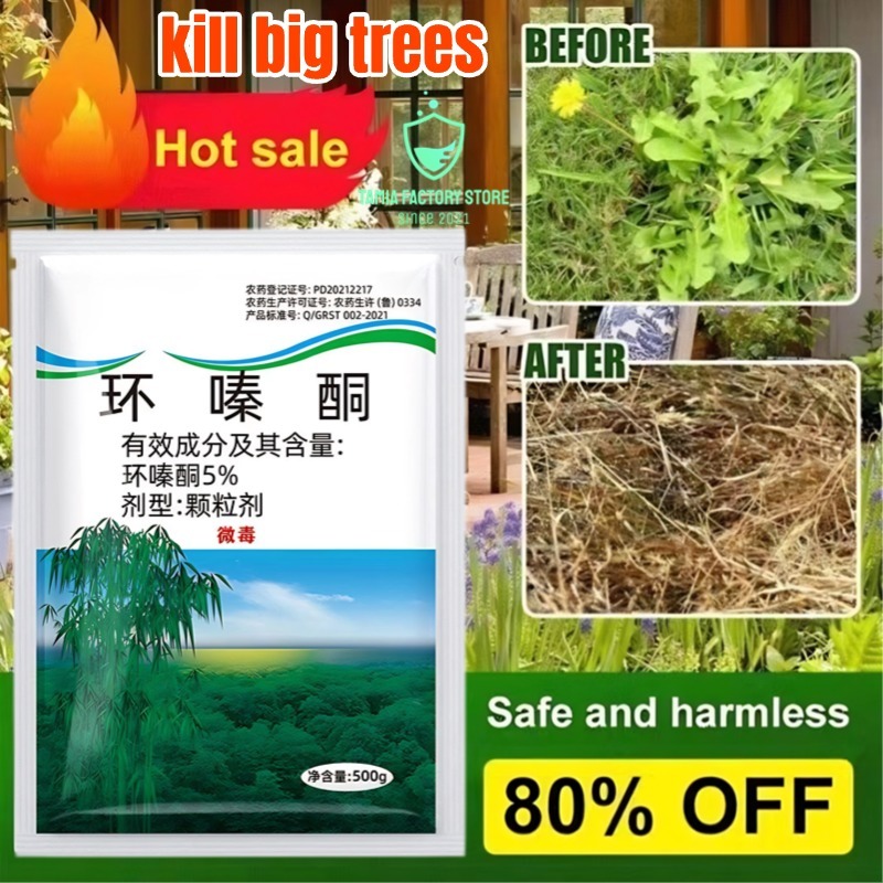 500g Hexazinone Herbicide Pellets Fast-Acting Tree/Bamboo/Weed Killer ...