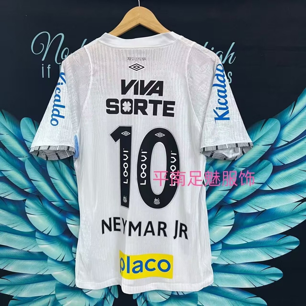 2024-2025 Nemar Jersey Player Edition 12/13 Retro Player Edition ...