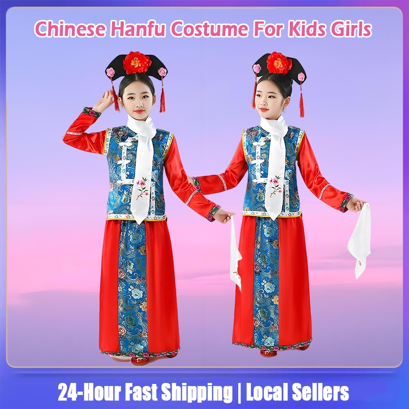 Chinese Hanfu Costume For Kids Girls Qing Dynasty Gege Clothing United ...