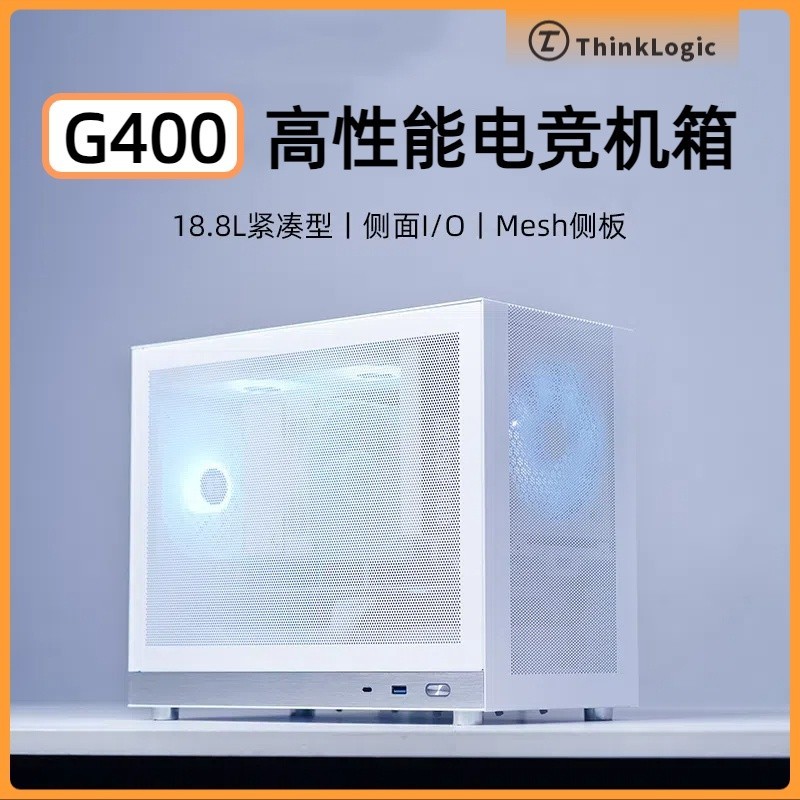 Shiny Snake G400 MATX/ITX PC Case, Supports 240 Water Cooling/345mm ...