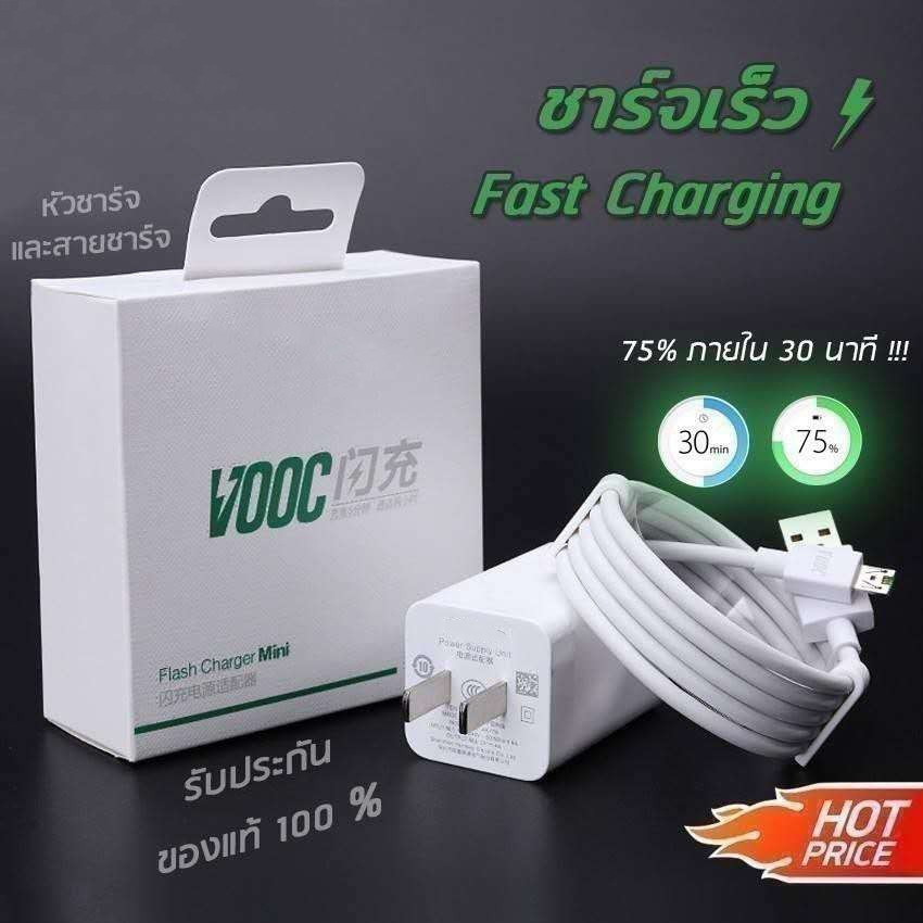 For OP Charger Original Fast Charger Vooc Micro USB/Type C Cable 2IN1 ...