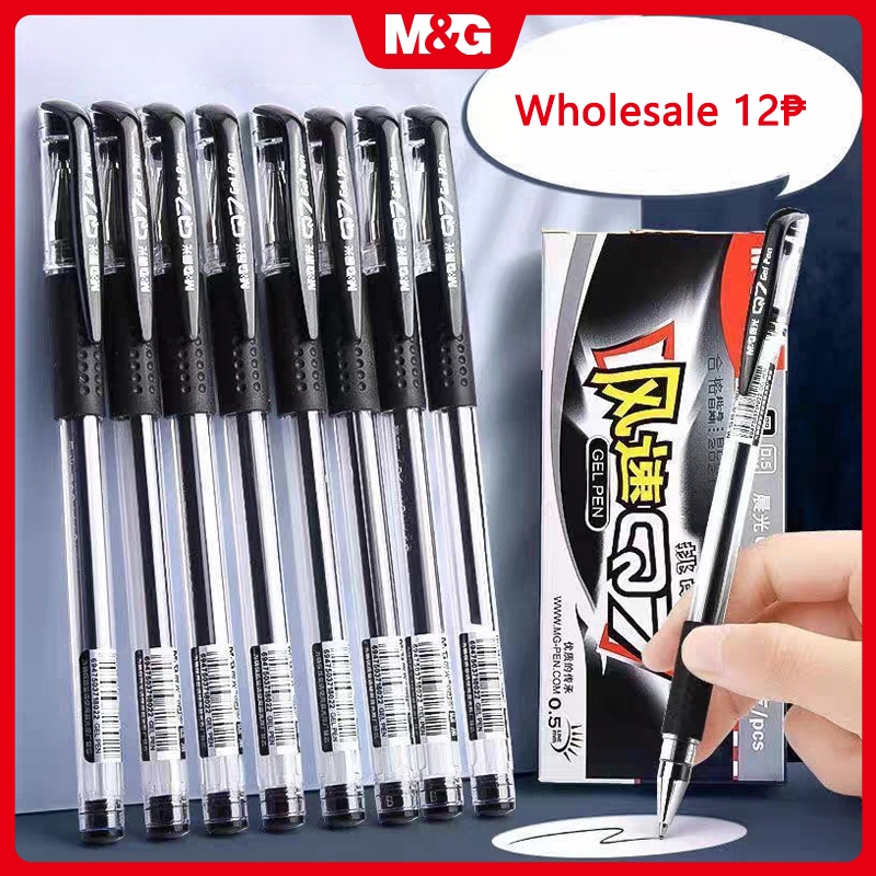M&G M&G stationery neutral pen 0.5mm black high-capacity exam special ...
