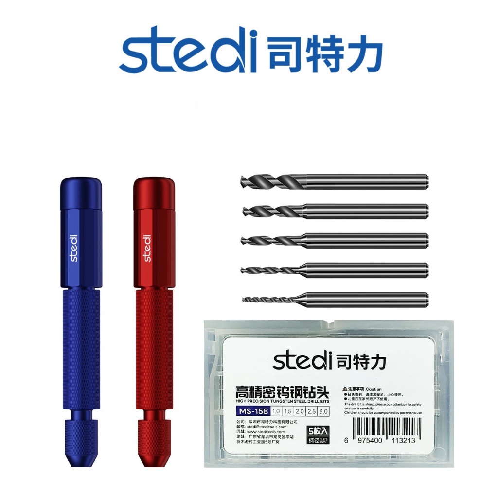 Stedi Tungsten Steel Drill Bit Hand Screw Drill Model Drilling Drilling ...