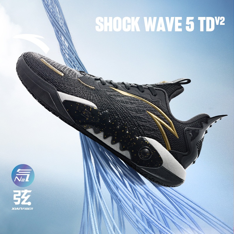 ANTA Men Shock Wave 5 Team V2 Shock Absorption Cushion Performance ...