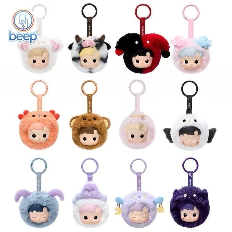 Beep Card HACIPUPU Constellation Plush Beep Charm w/20 Load (Valid ...