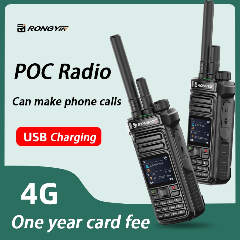 RONGYIN RY820 4G POC Radio National Universal No Distance Limit For Making Phone Calls Walkie ...