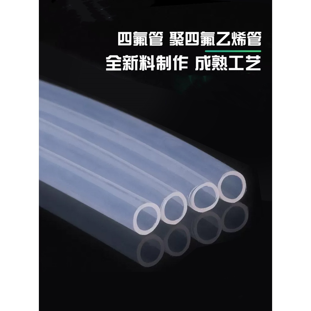 PTFE tube PFA FEP F46 4/6/8/10 transparent PTFE tube PTFE tub | Shopee ...