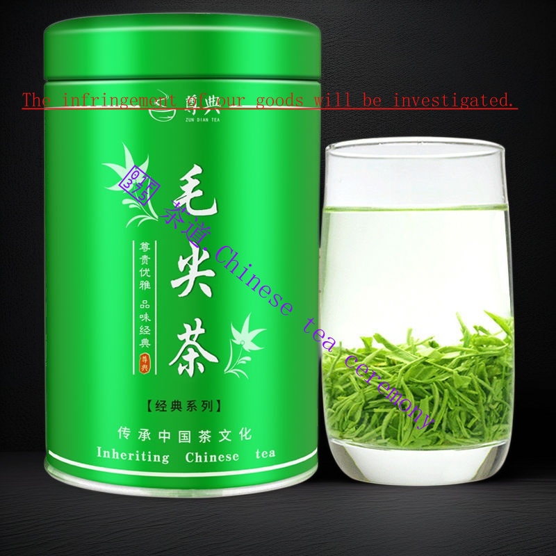 Green Tea Huangshan Maojian Tea Authentic Strong Fragrance First Grade ...