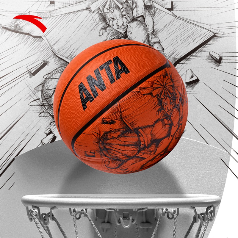 ANTA Unisex Size 7 Basketball PU Elastic Rebound Professional Sports ...