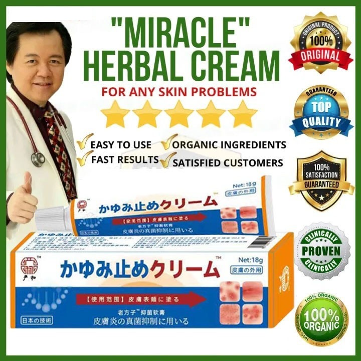 Japan Psoriasis Cream Relief Eczema Skin Rash Urticaria Treatment Anti ...