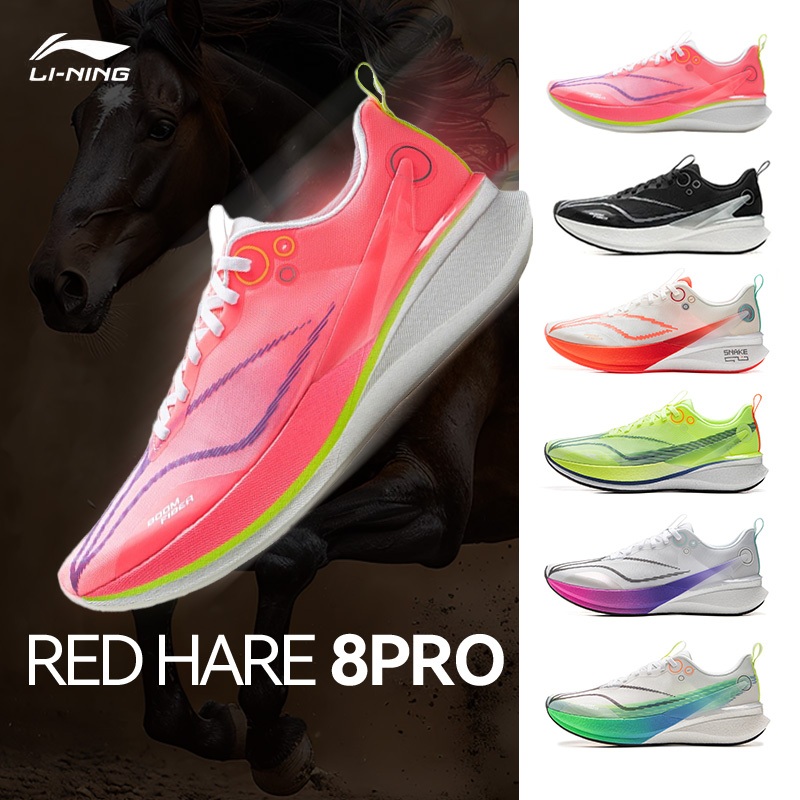 LI-NING RED HARE 8 PRO Men Running Shoes Professional Sports ARPV003 Legit Official Store ...