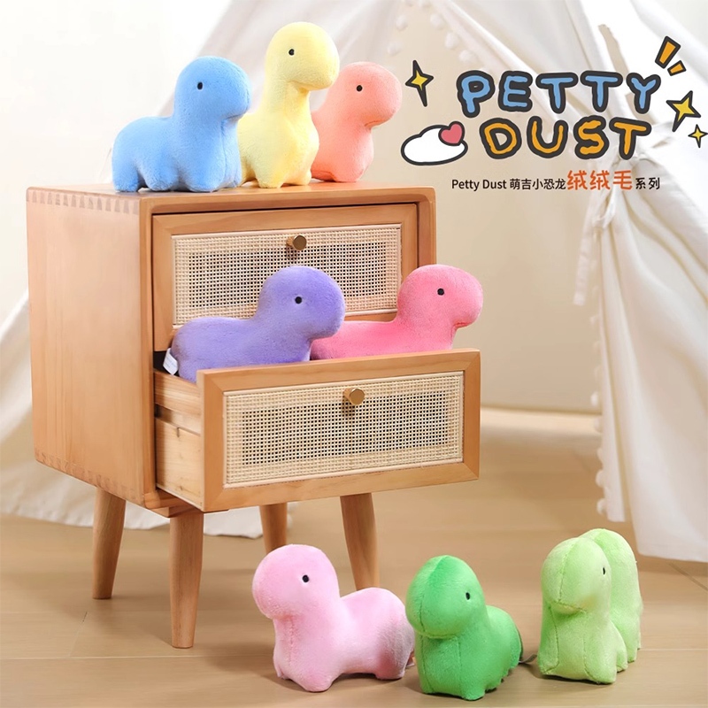 Petty Dust Lovely Dinosaur Plush Doll Blind Box Cute Tyrannosaurus Soft ...