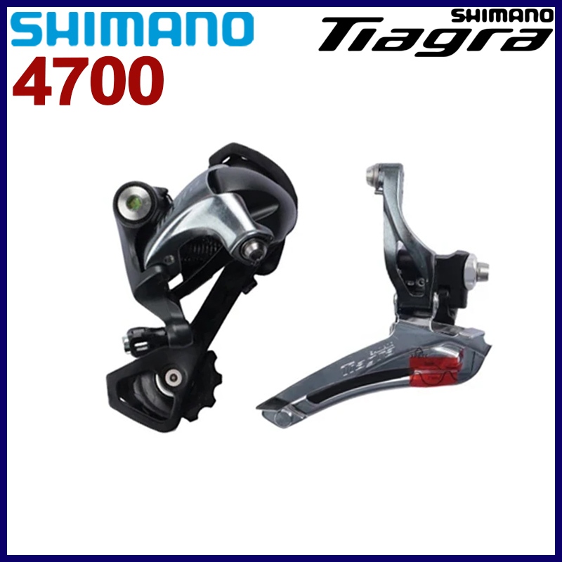 Shimano Tiagra 4700 2×10 Speed Road Bike Groupset FD-4700 RD-4700 ...