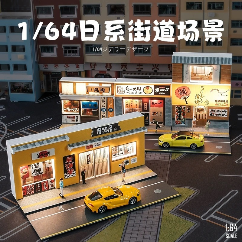 1/64 Small Shop Lighting Micro Street Scene Diorama Mini Model KIV ...