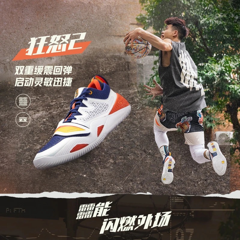 LI-NING BADFIVE Furious Off Men Basketball Shoes Lining Anti-Slip ...