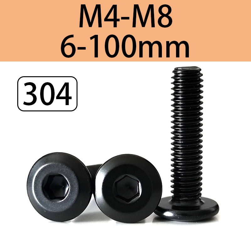black allen bolt M4 M5 M6 M8 L10-100mm Black 304 Stainless Chamfering ...