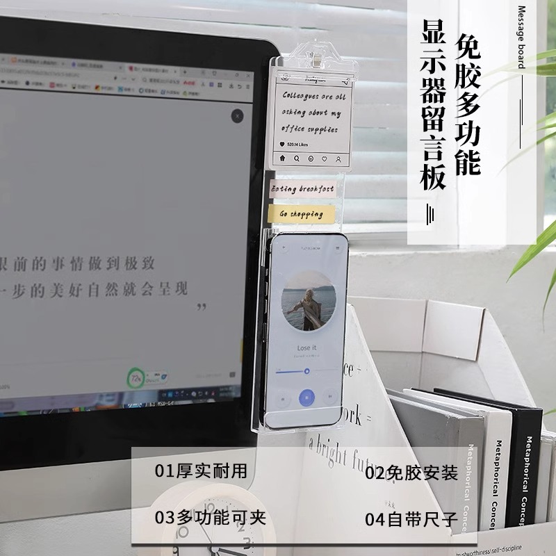 Desktop Note Board Whiteboard Reminder Board Computer Screen Message ...