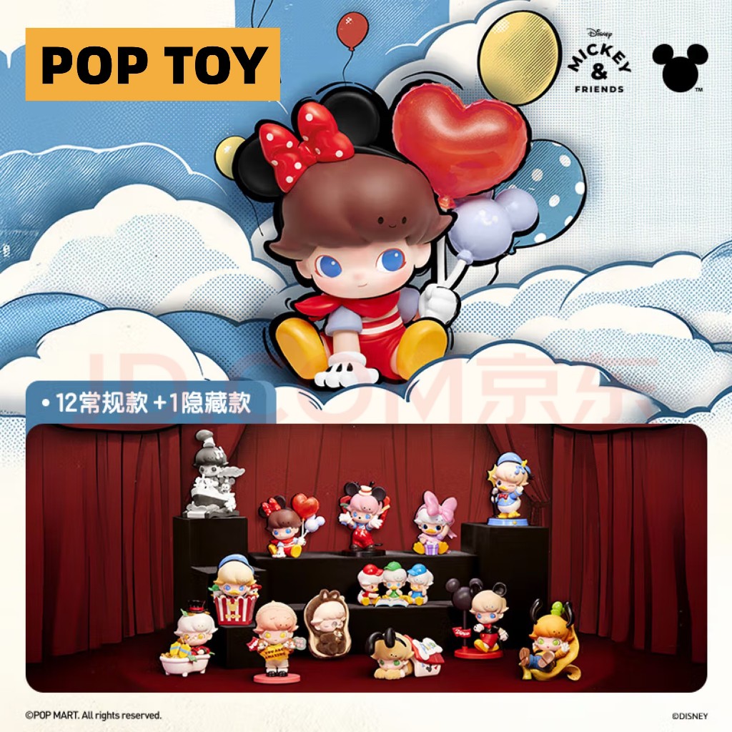 Dimoo World Disney Series Popmart Cute Figures Hobby Collecting Gift ...