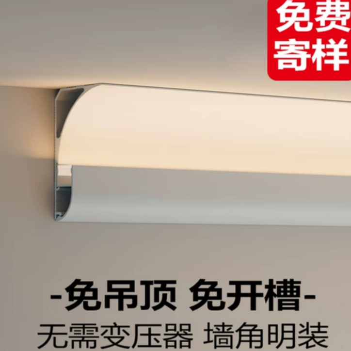 Ceiling-free Luminous Gypsum Line Light Yin Corner Light Line Light ...