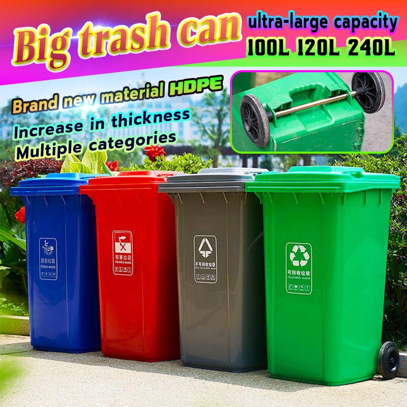 100/120/240L food/commercial and industrial trash cans, large trash ...