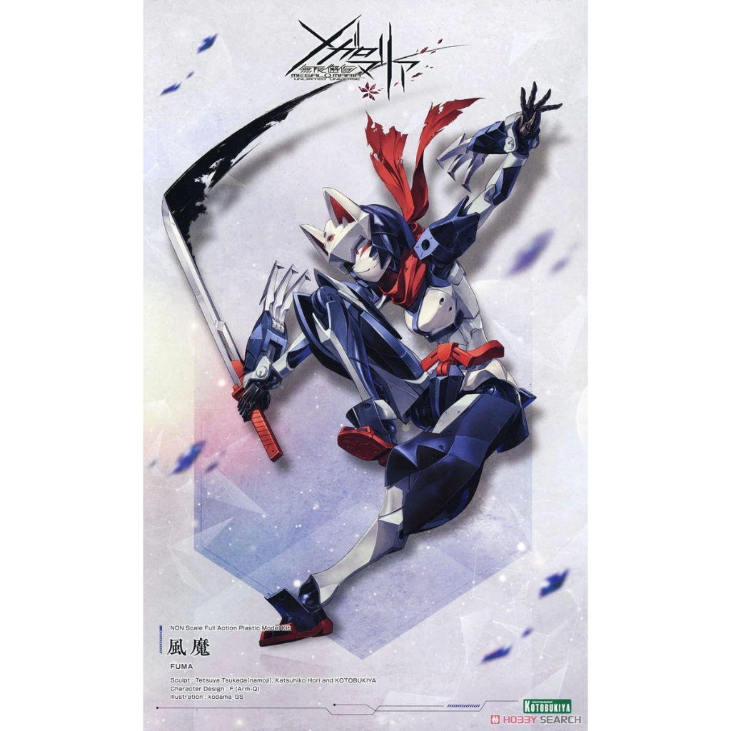 [Ready Stock] Kotobukiya Infinite Encounter CX015 FUMA 1/12 Assembled ...