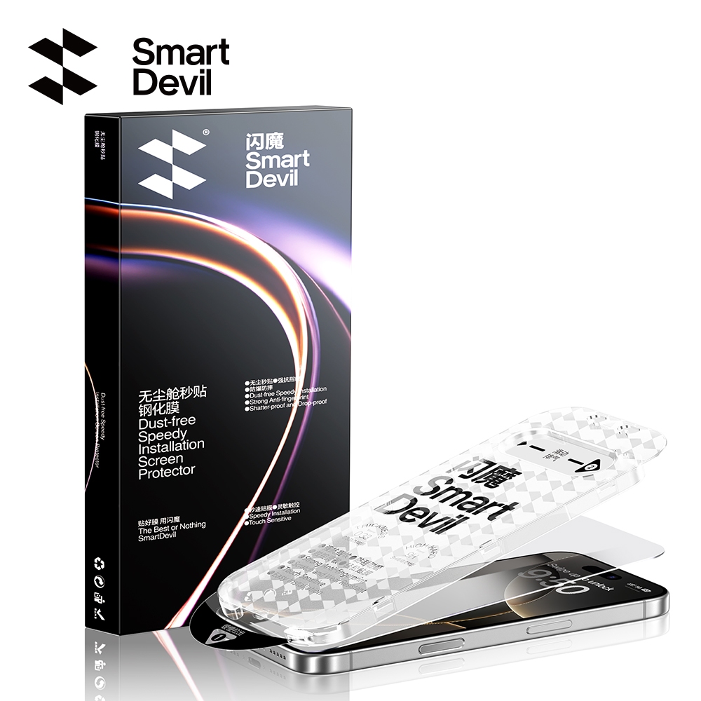 SmartDevil Screen Protector For iPh 17Pro Max/16Pro/15/14 Clear/Privacy ...