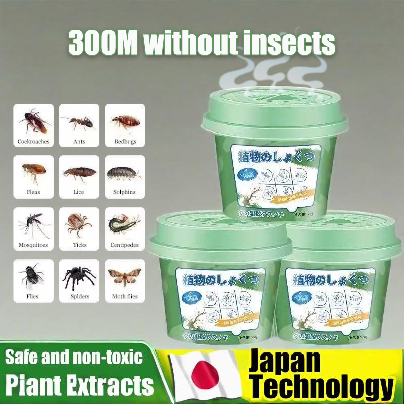 Insect Repellent Mosquito Repellent ant repellent Insect repellant ...