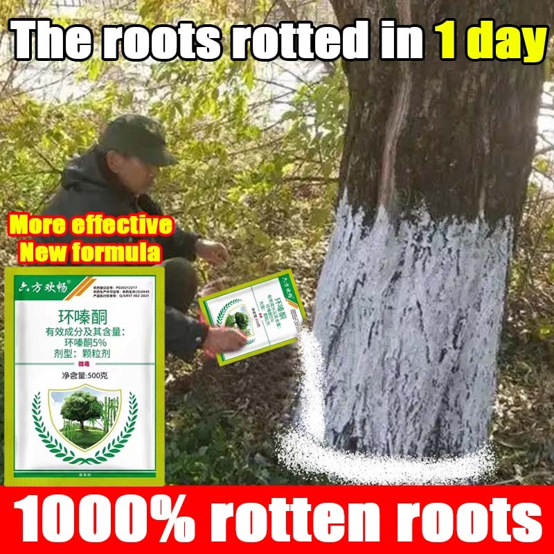 【New formula】herbicide to kill tree,hexazione which can effectively ...