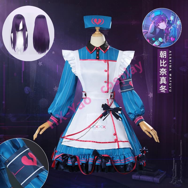 [Ready Stock] PJSK ASAHINA MAFUYU cosplay Project SEKAI COLORFUL STAGE ...