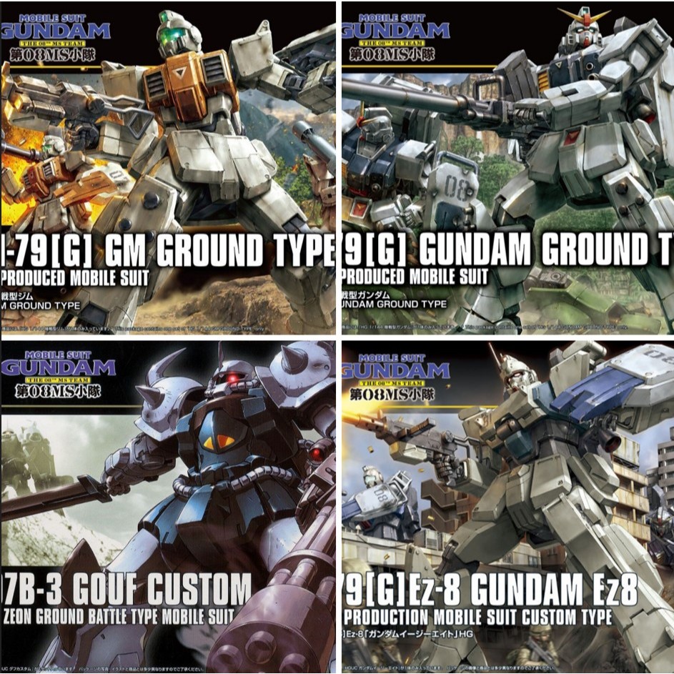 BANDAI model kits HG HGUC 1/144 210 RX-79 G GUNDAM GROUND TYPE FIRST ...