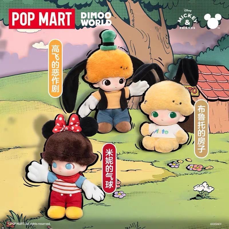 Original POPMART Dimoo World × Disney Series Action Figure Vinyl Doll ...