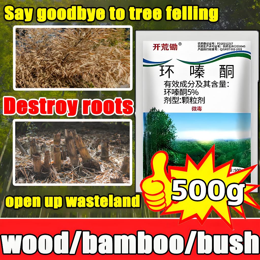 500g Hexazinone Herbicide Big Trees, Bamboo Weed Killer Permanent Root ...
