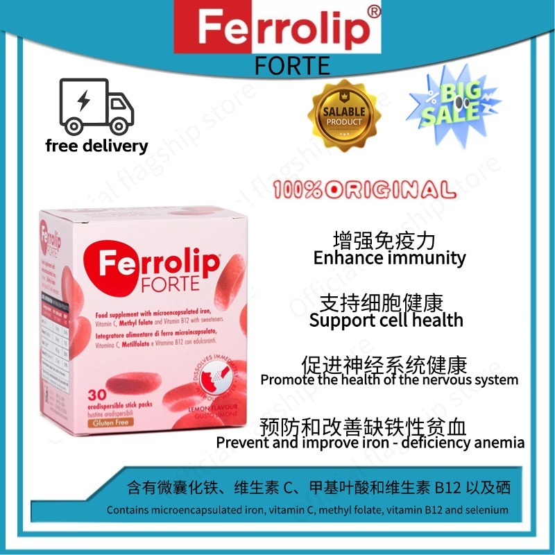 Ferrolip FORTE Iron Supplement with Methylfolate & Vitamin B12 - Gluten ...