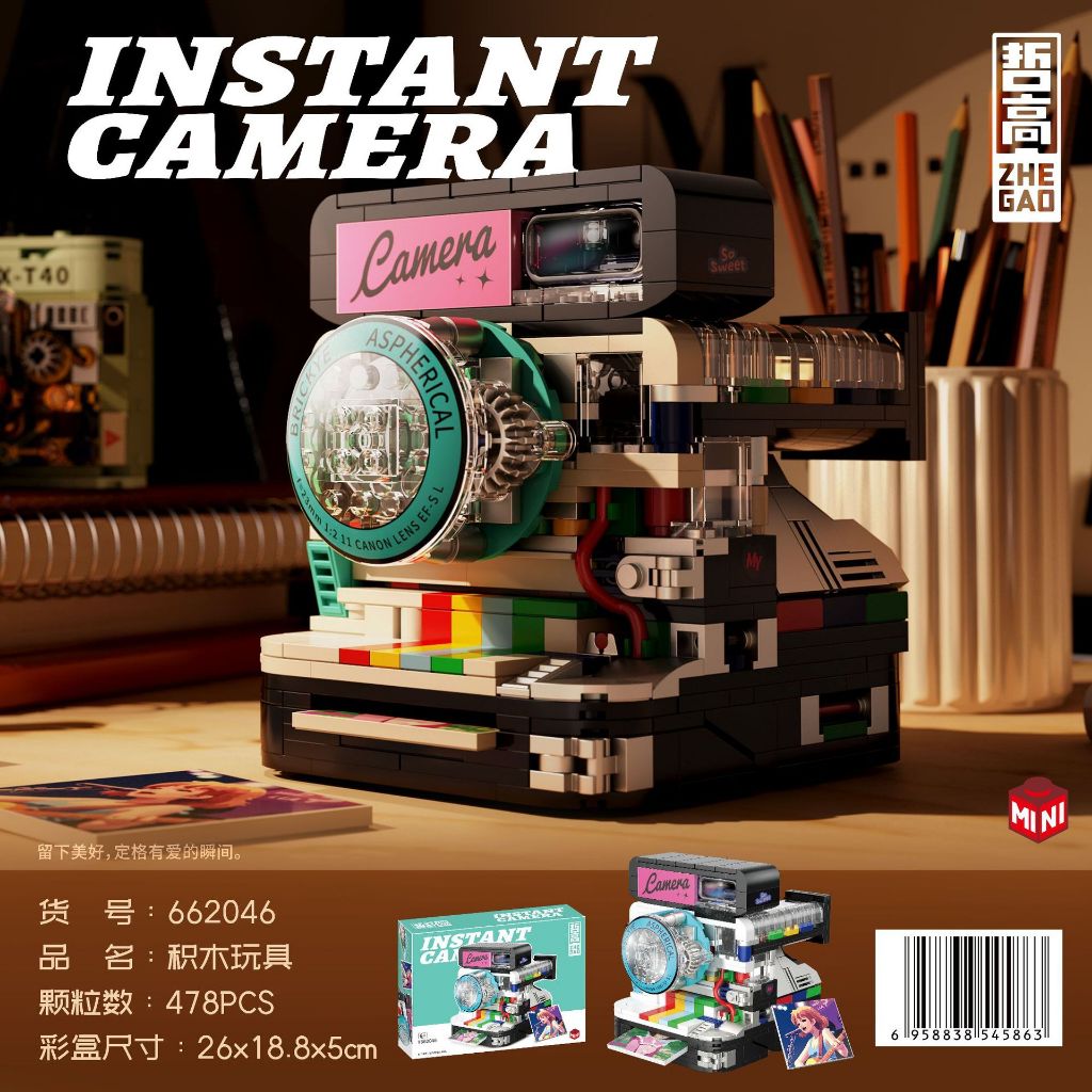 Jergo Retro Building Block Camera mini Pellet Building Block toy ...