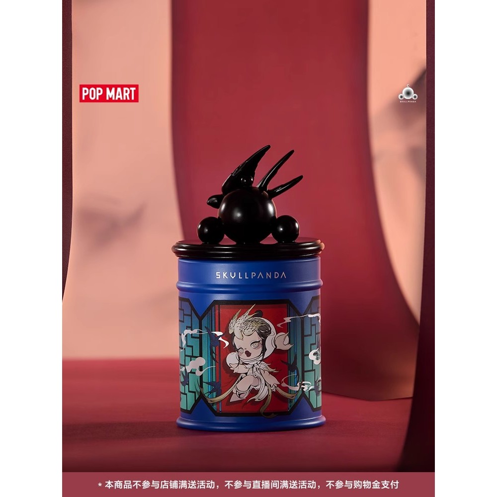 POPMART Bubble Marte SKULLPANDA "Di Language" view series fragrance ...