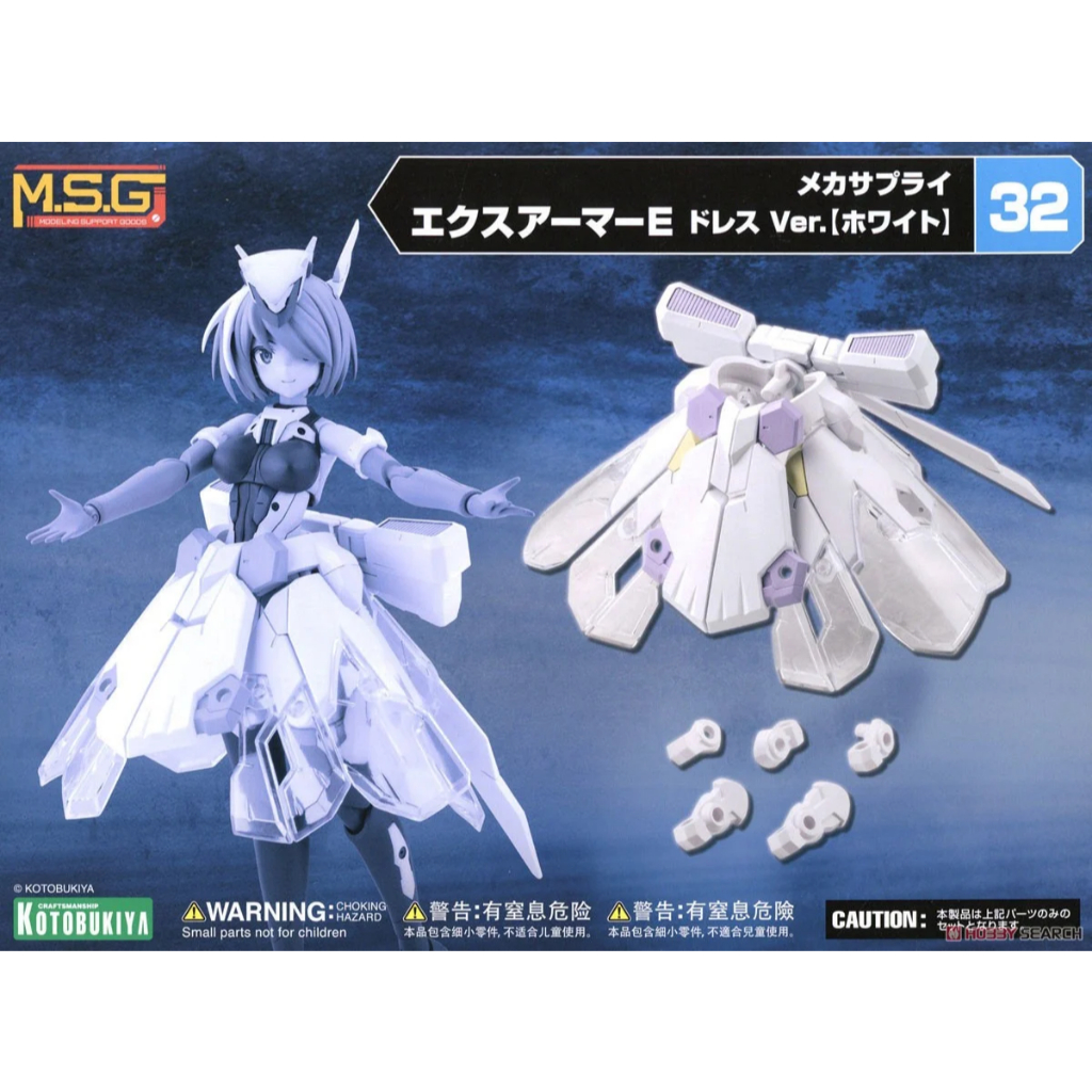 [Ready Stock] Kotobukiya Kotobukiya Goddess Device MJ32 MSG Extension Skirt Armor E-Type Machine ...