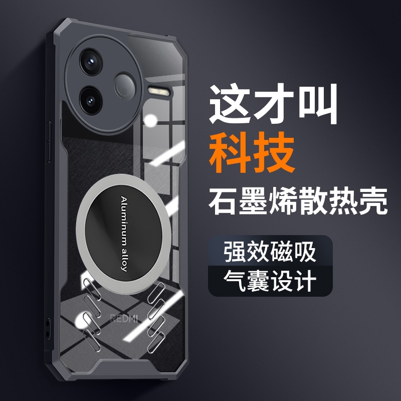 Graphene Cooling Transparent Phone Case for POCO F7 Ultra X7 Pro 5G ...