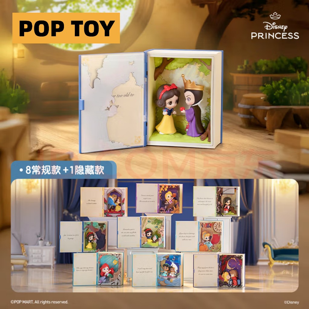 Disney Princess Fairy Tales Series Popmart Cute Figures Hobby ...