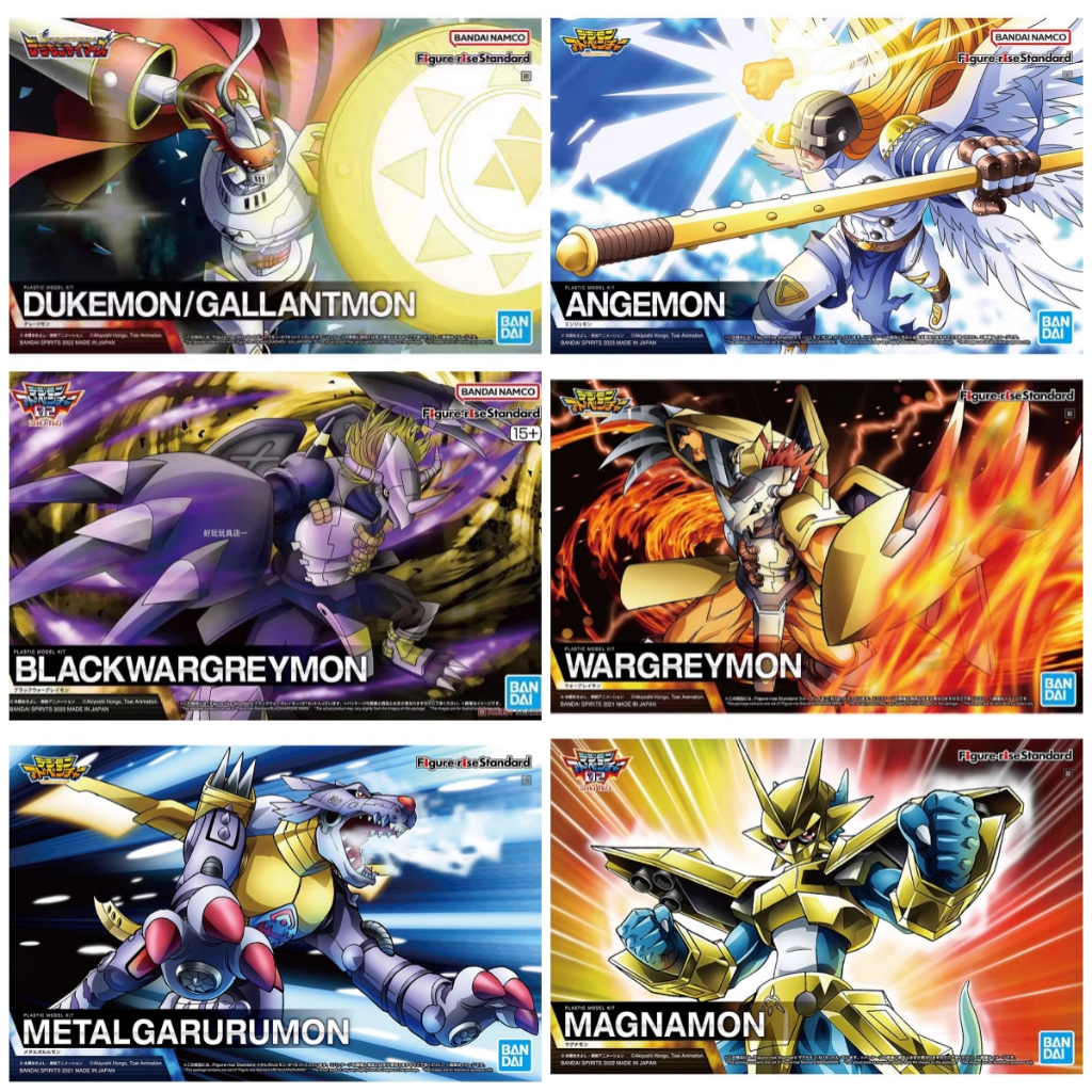 BANDAI model kits Figure rise FRS TV DIGIMON DUKEMON/GALLANTMON ...