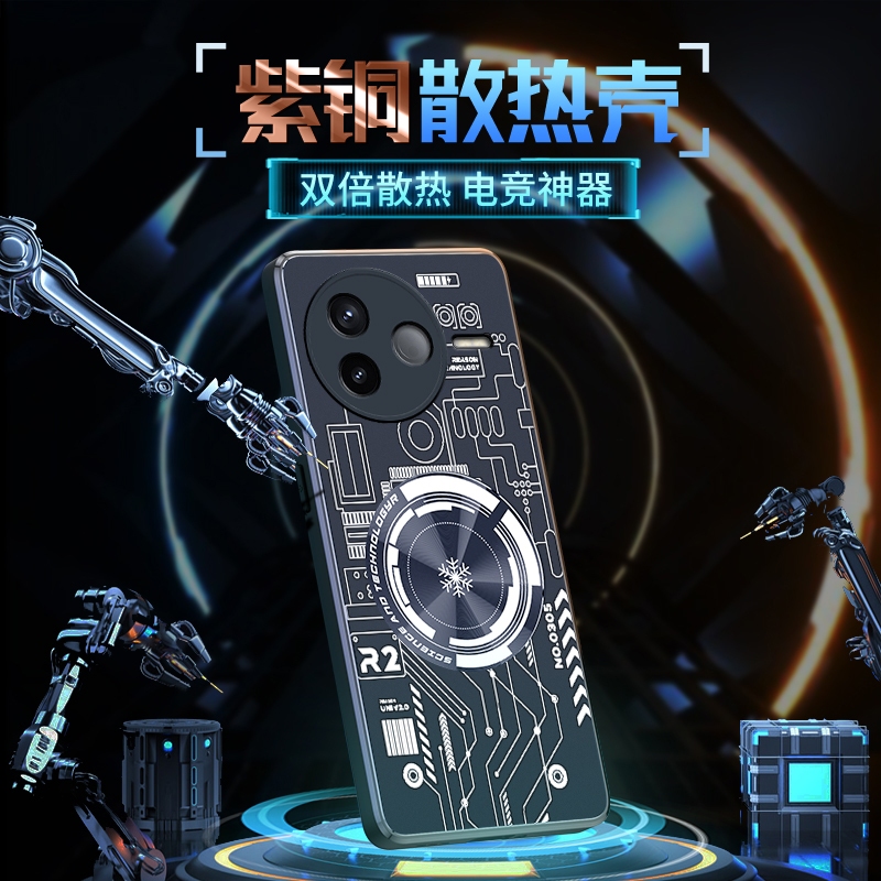 Red Copper Graphene Cooling Phone Case for POCO F7 Ultra X7 F6 X6 F5 ...