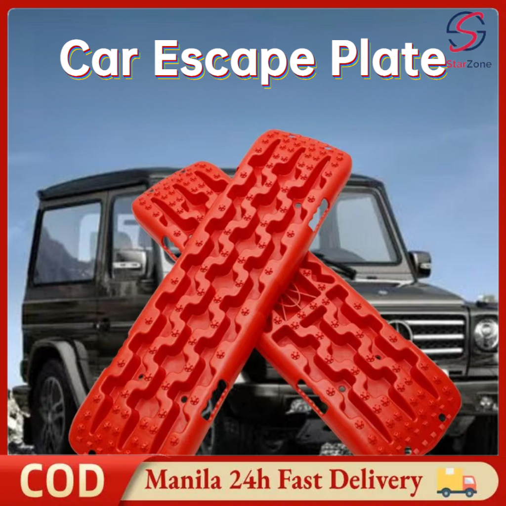 StarZone All-terrain escape board car tire off-road anti-slip and anti ...