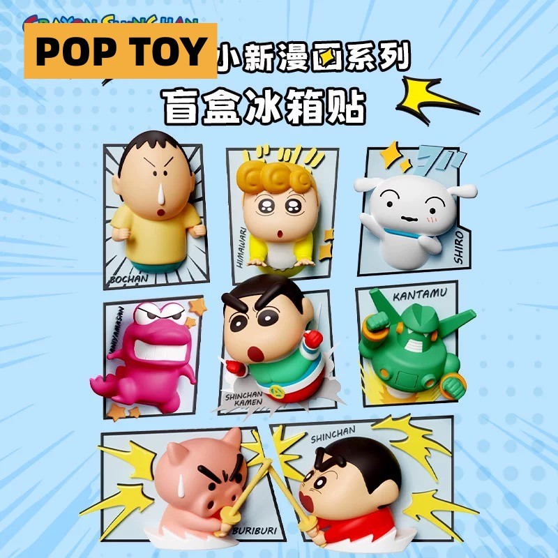Crayon Shin Chan Cartoon Series Refrigerator Magnets Cute Figures Hobby ...
