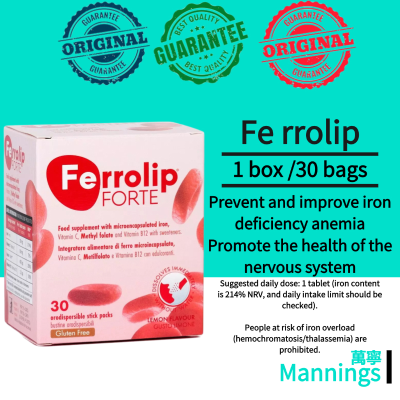 Ferrolip Forte Micronutrient Supplement – Microencapsulated Iron with ...