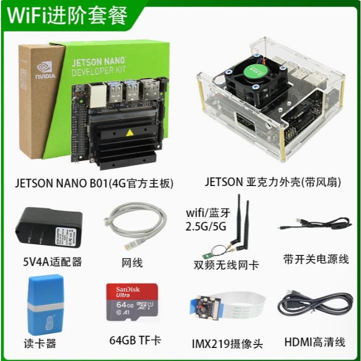 NVIDIA Jetson Module Embedded boards and development kits B01 NVIDIA Jetson nano Face ...