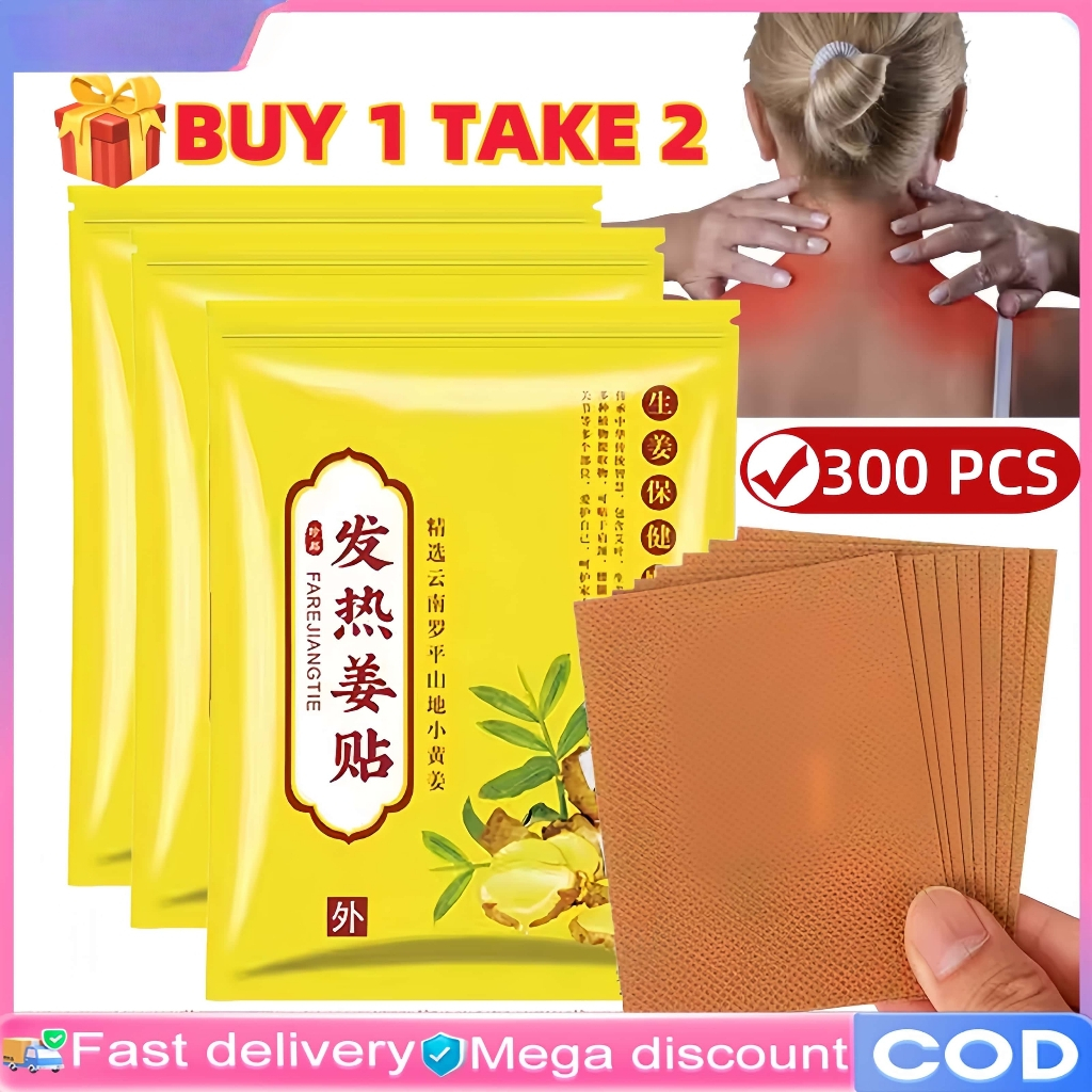 【BUY 1 TAKE 2】300PCS Herbal Heating Ginger Patch Detox Foot Body Neck ...